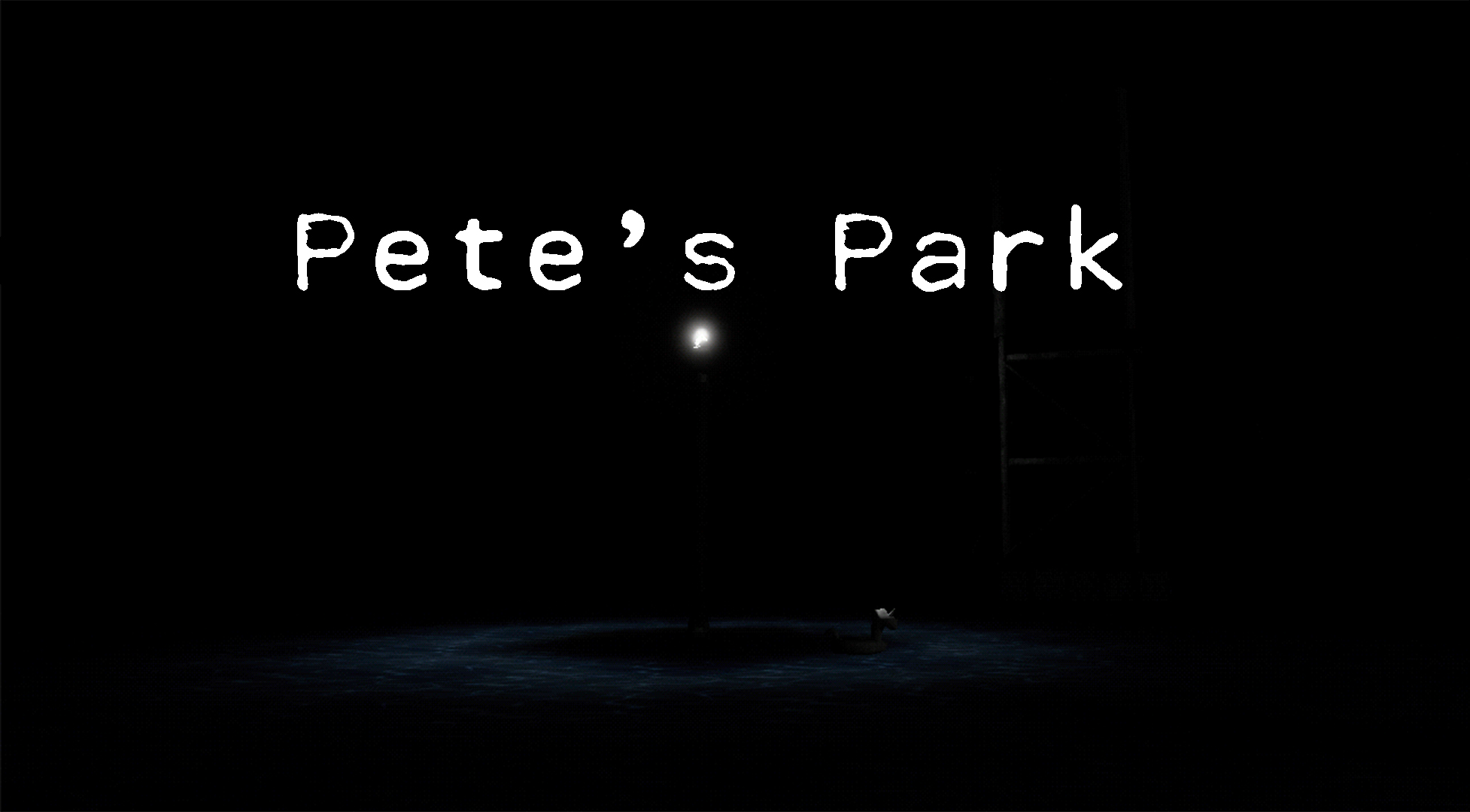 Pete's Park by zzzlaud