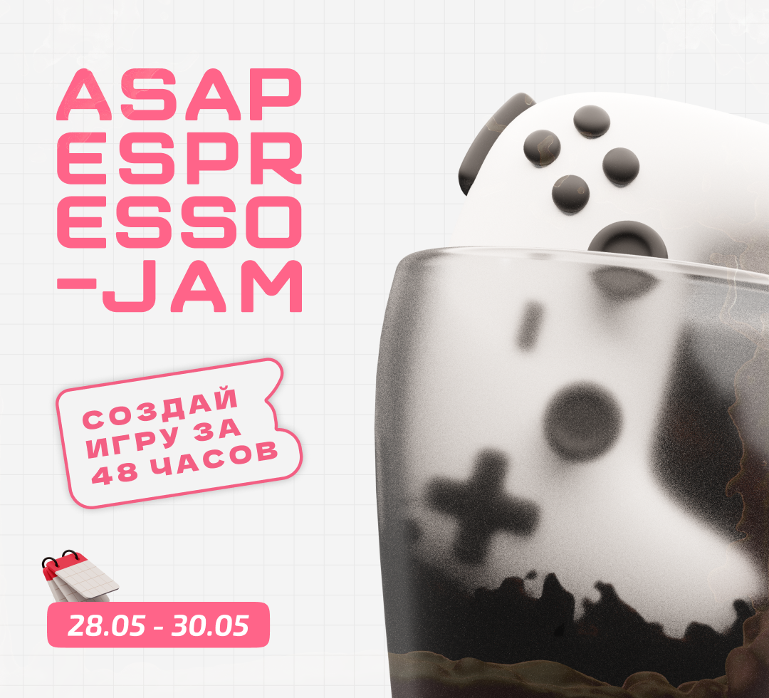 ASAP ESPRESSO JAM - itch.io