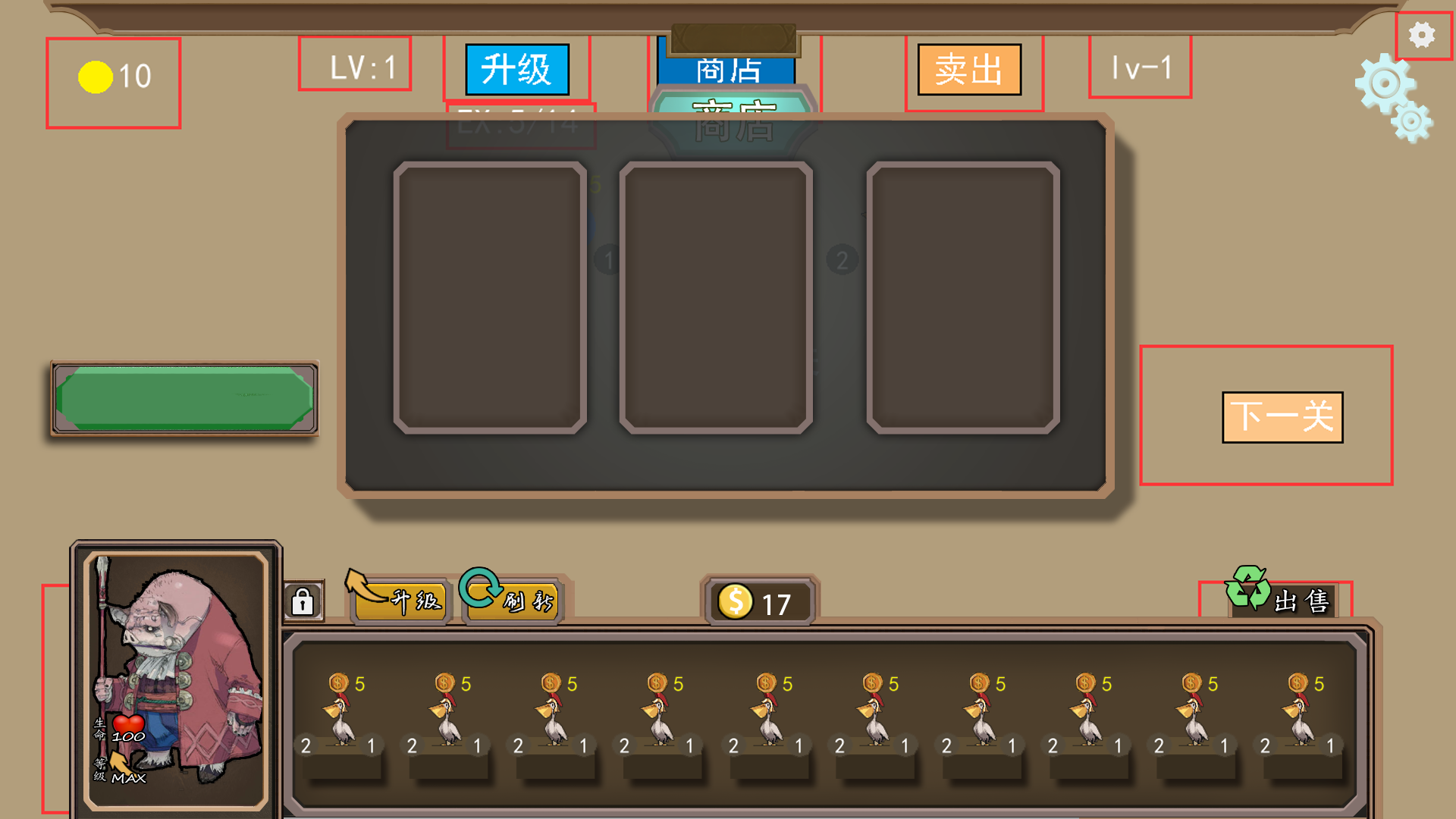 Cartoon style simple UI by wx09y111