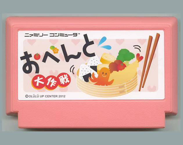 Pink! Pink! Bento Machine by J. Kyle Pittman