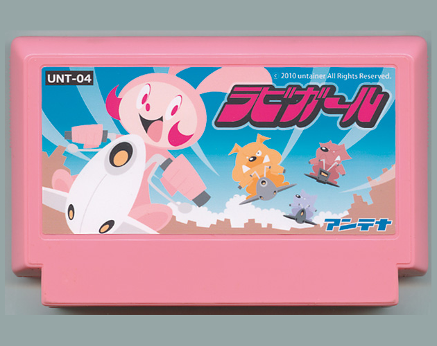 Pink! Pink! Bunny Machine by J. Kyle Pittman