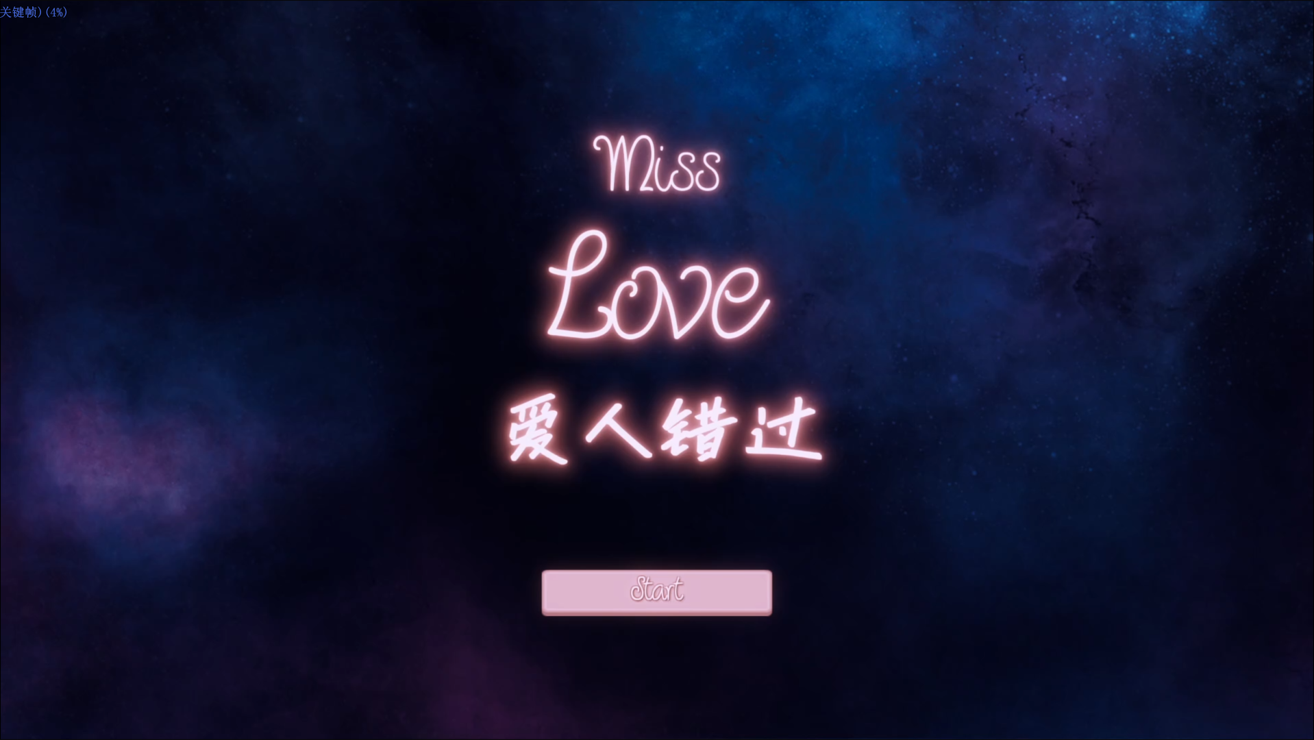 Miss Love 爱人错过 by GakkiLov3