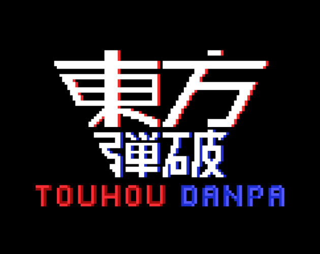 Touhou Danpa by Bloak