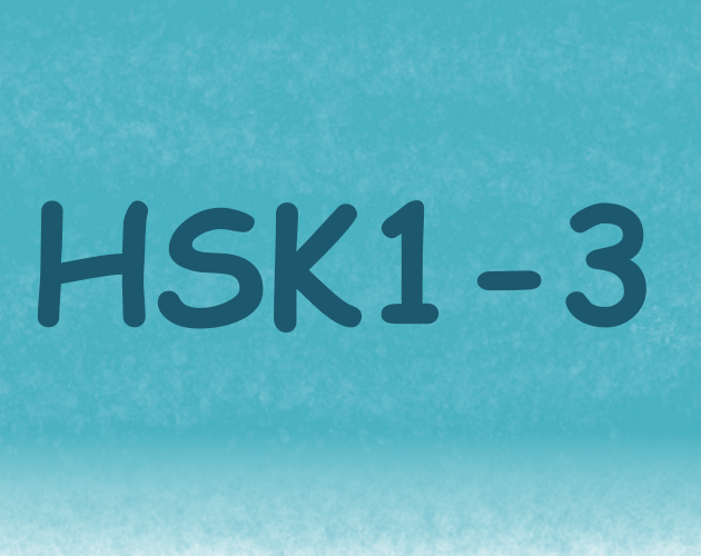 HSK1-3 by Eli Green