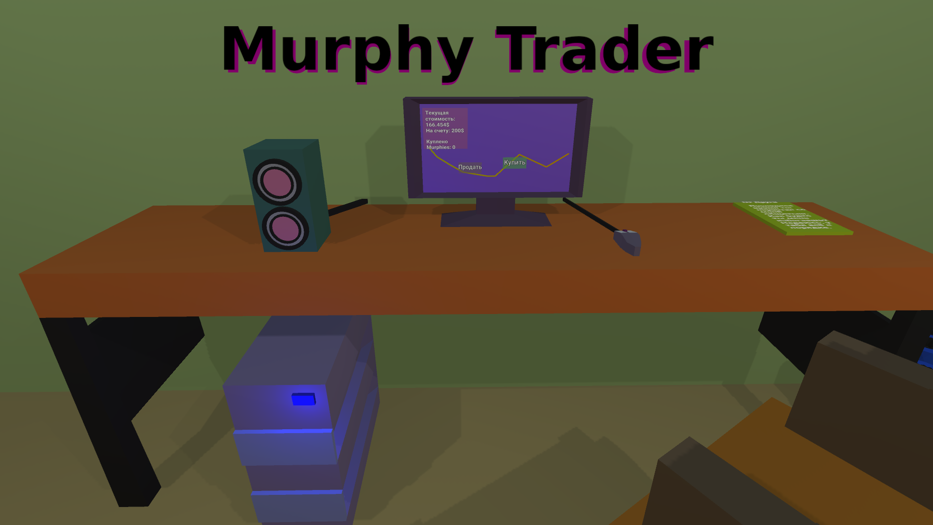 Murphy Trader by Dirakon
