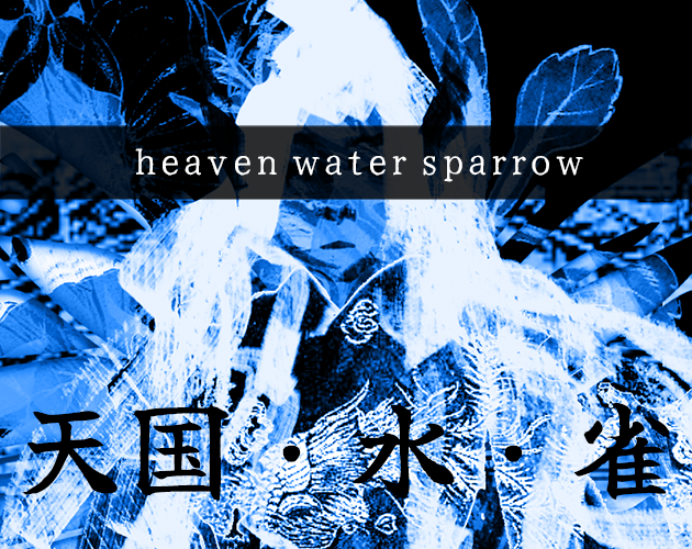 heaven water sparrow by feyxuan