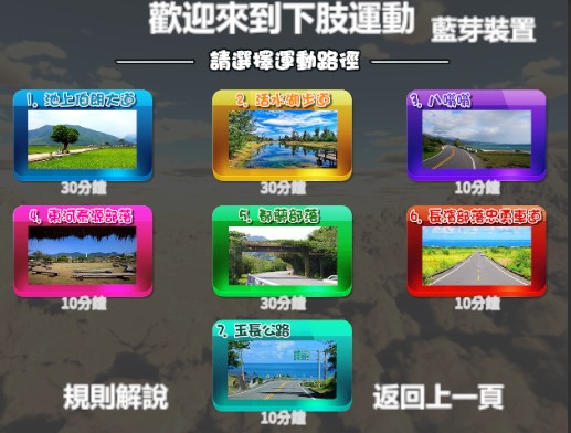 Exercise Game(Upper + Lower Exercise) by VictorChao996