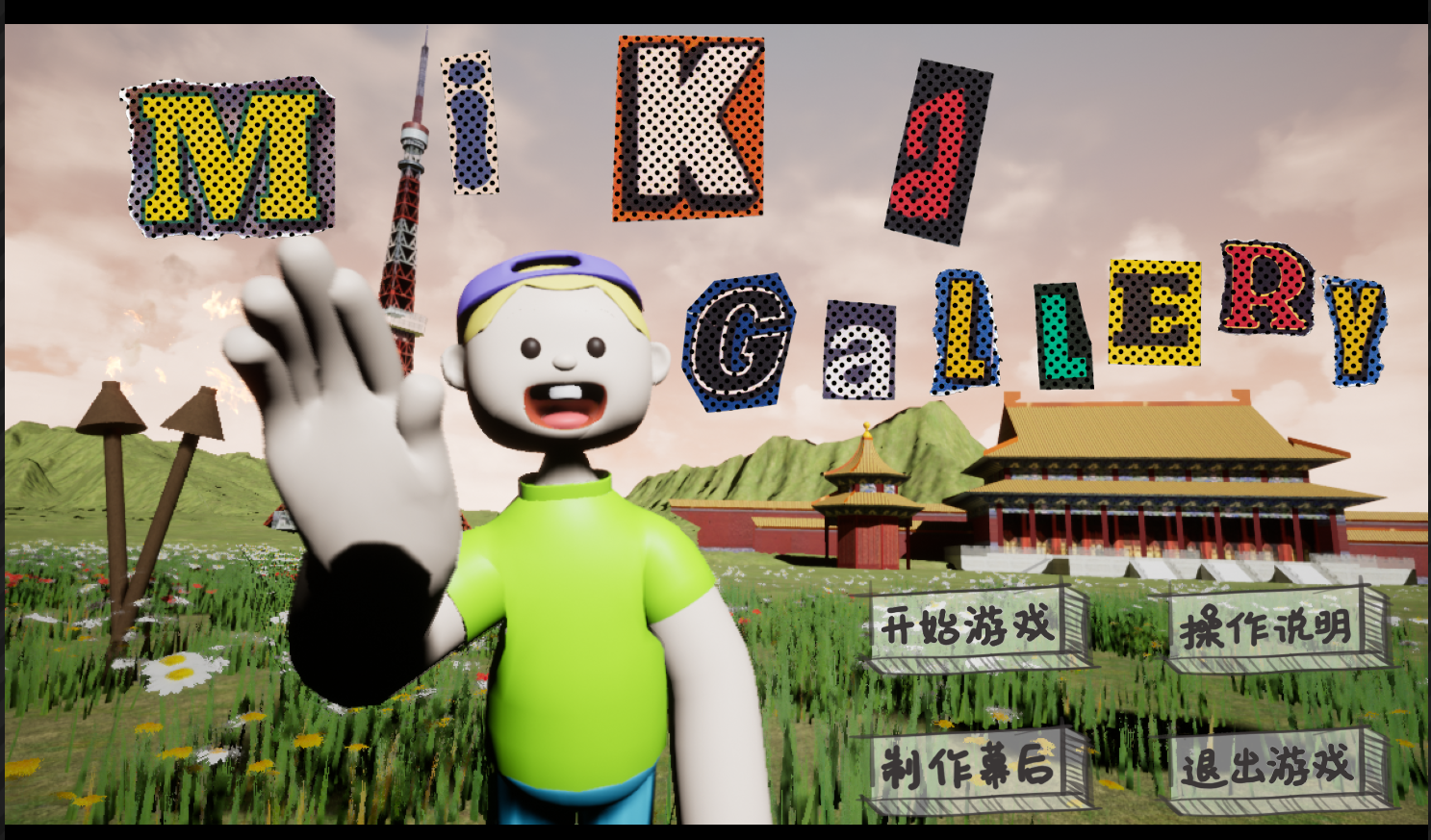 Mika Gallery - a game for Mika Hashizume by wodermaya