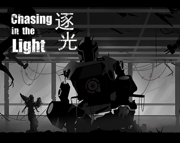 逐光 Chasing In The Light by AlanDaYu