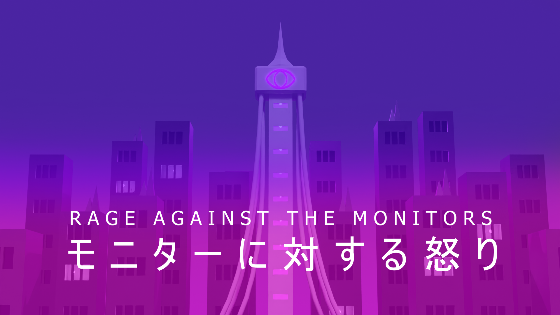 Rage Against the Monitors by smallfoxsyndrome, -W-