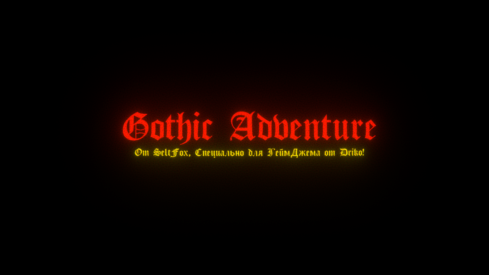 Gothic Adventure by SeltFox