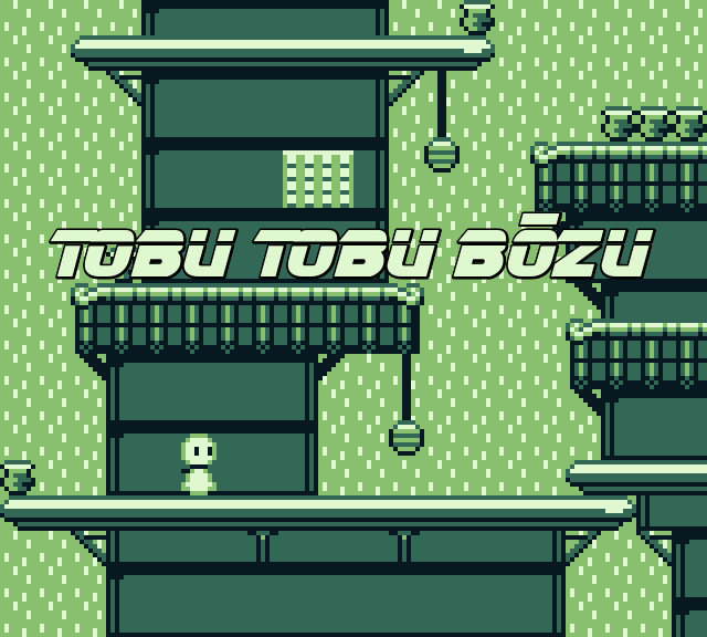 Tobu Tobu Bōzu by Bownly