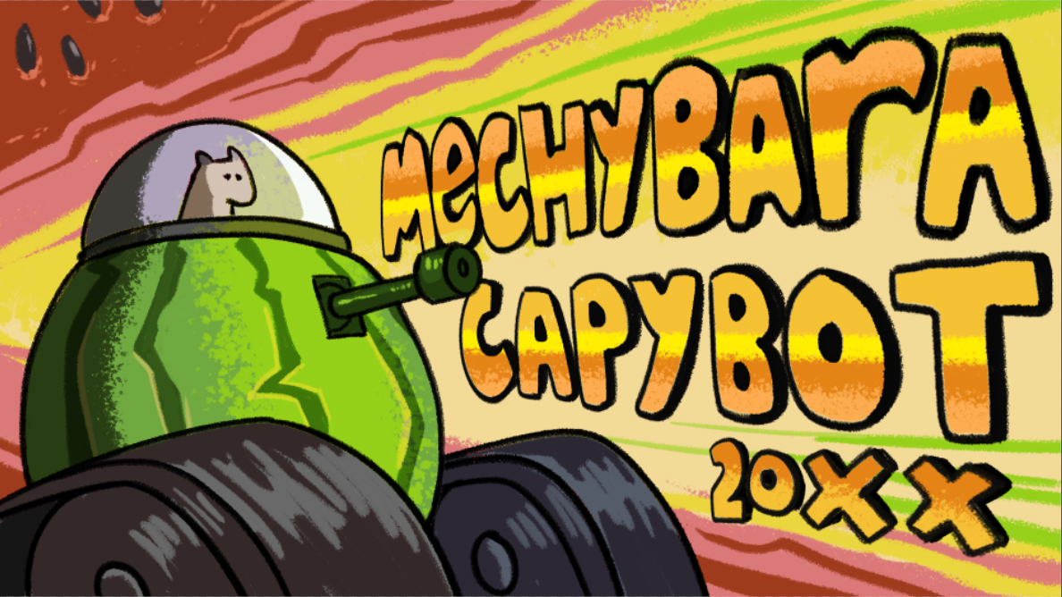 MECHYBARA CAPYBOT 20XX by jaspercmurphy, trendywalnut, galaxyroyaltea ...