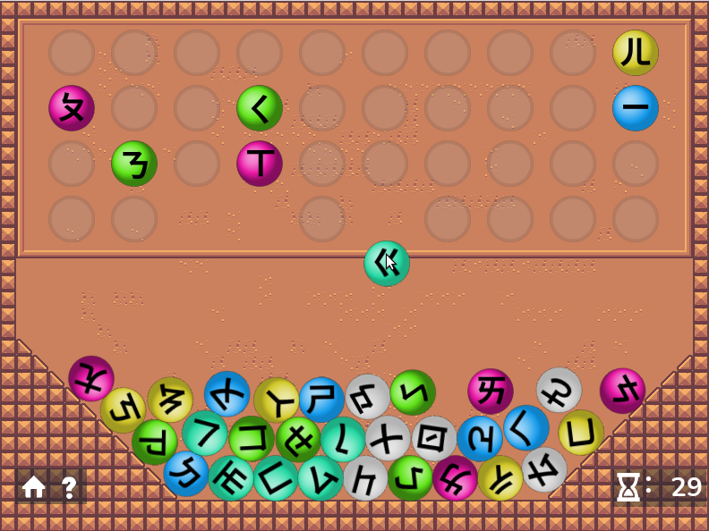 BPMF Learning Games by Babu Fox