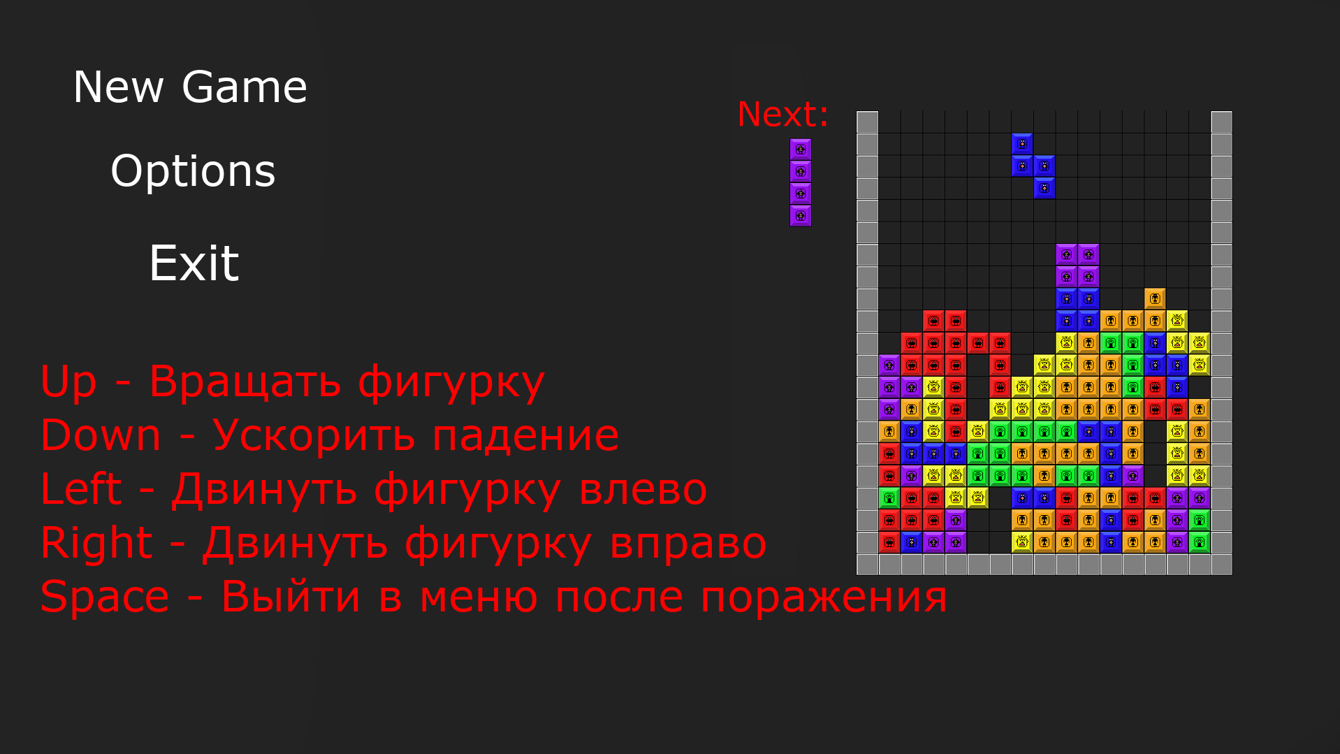 Tetris by UnionStudentsDevelopers