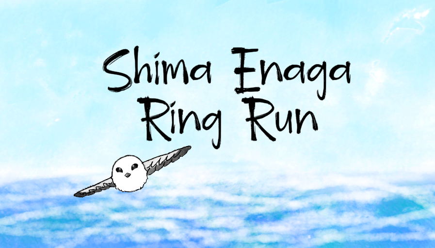 Shima Enaga Ring Run by Fruitfly098