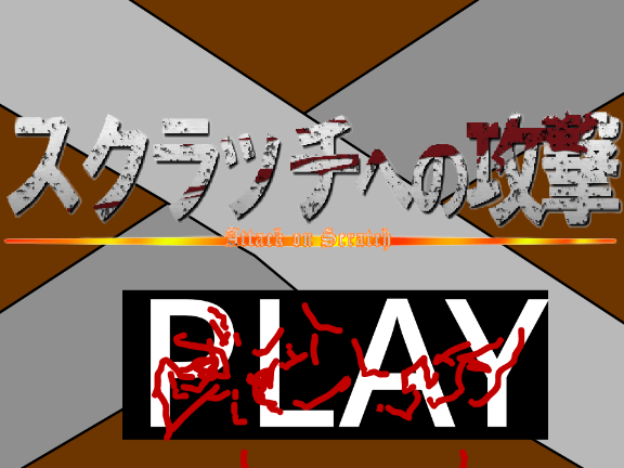 SOUNDS!!!! - Attack on Scratch by Stewart2