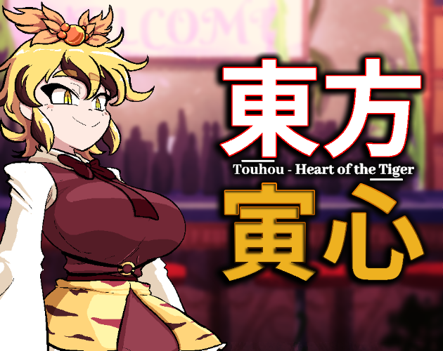 Touhou: Heart of the Tiger by Megapig9001, Jacoder23, CYCzen, Iced_Lemon